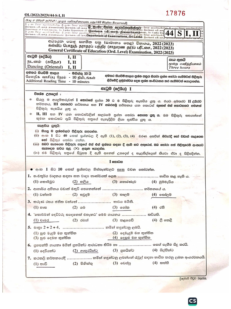 Dancing Sinhala Medium Paper Past Papers Wiki | PDF