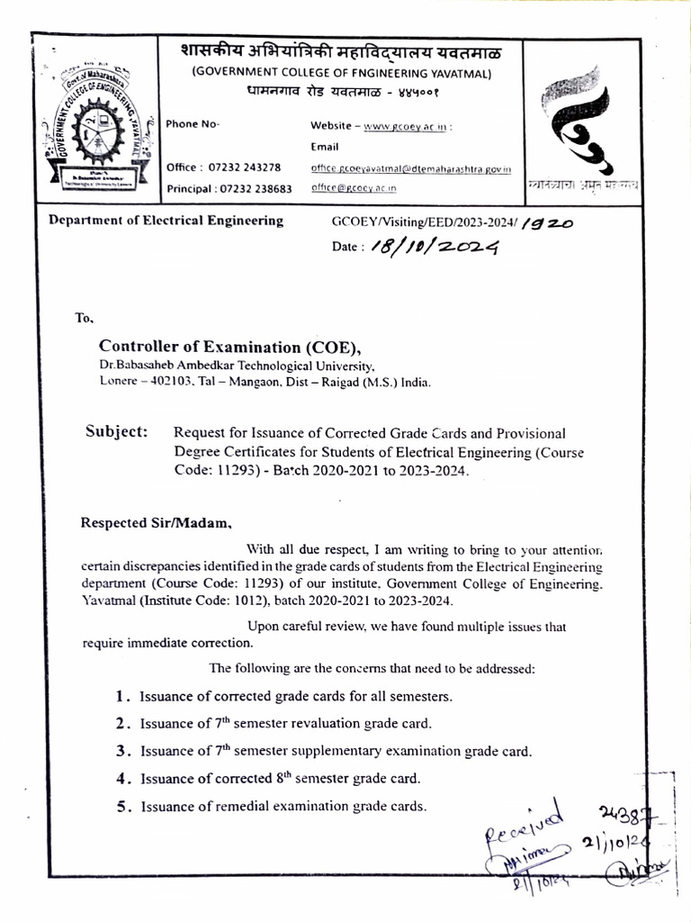 OC Official Application | PDF | Engineering