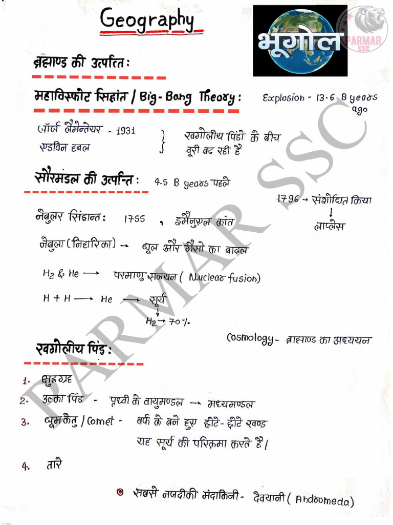 Geography | PDF | Earth Sciences | Physical Geography
