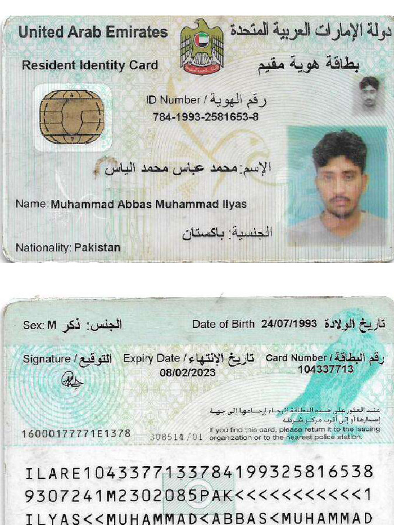 Uae Id | PDF