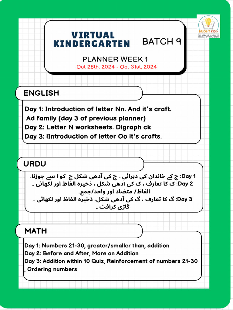 Virtual Kindergarten Week 1 - 20241026 - 043005 - 0000 | PDF ...
