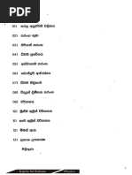 2S Coach Layout for Indian Railways | PDF