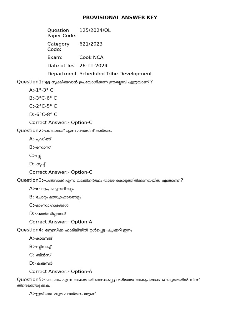 125-2024 Provl Key Cook | PDF