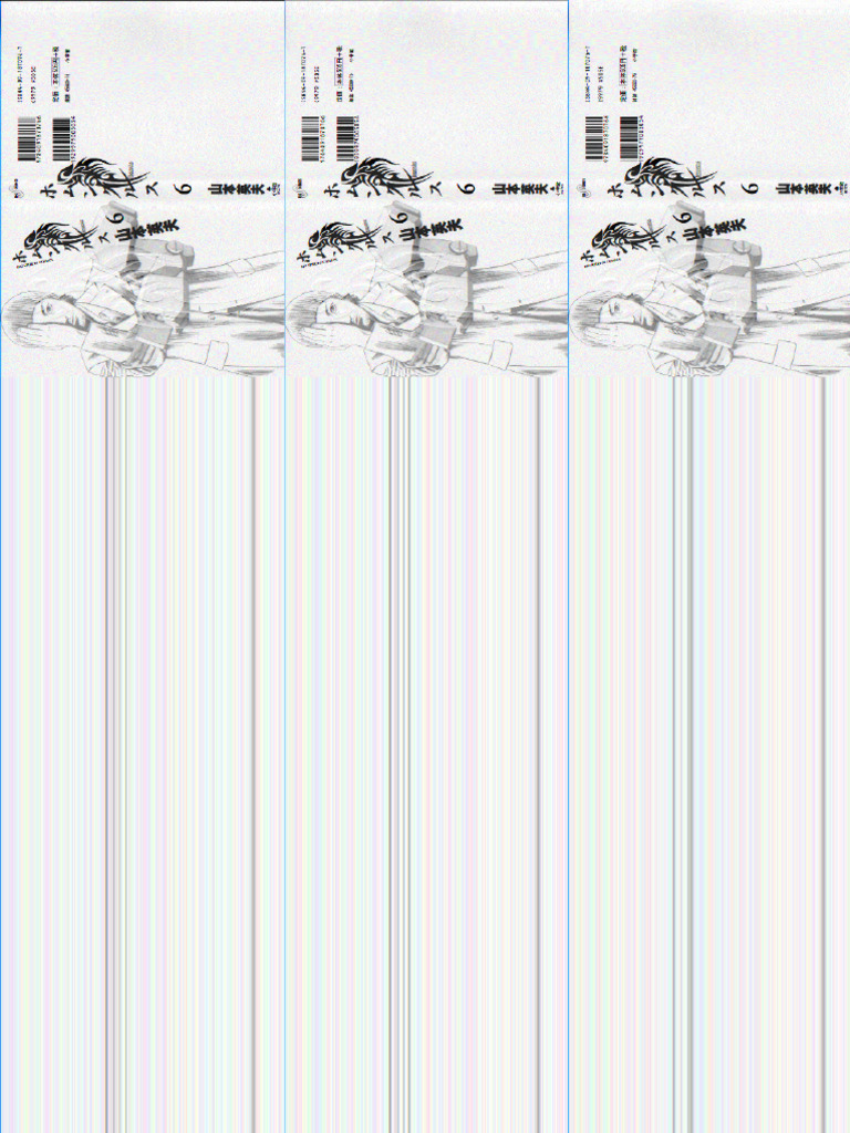 Homunculus Vol6 | PDF