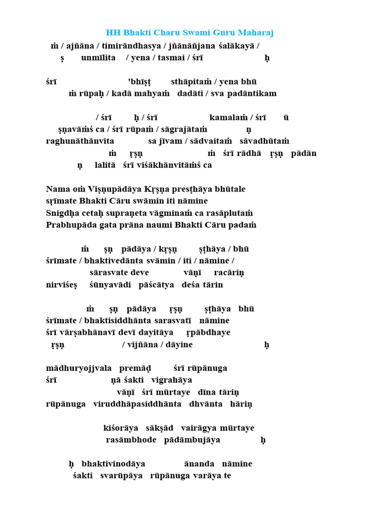 Vyas Puja and Tirubhava Pushpanjali Mantras | PDF