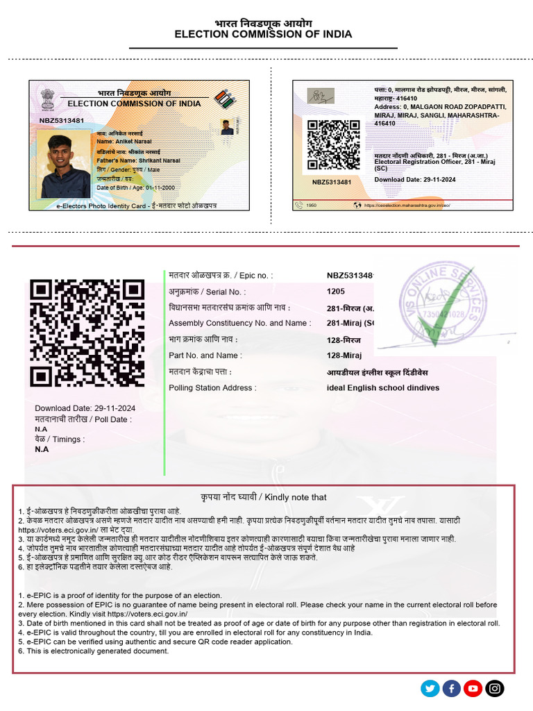 e-EPIC NBZ5313481 | PDF