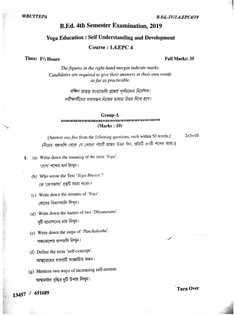 Question 2019 | PDF
