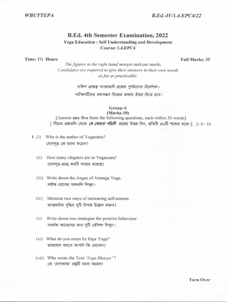 Question 2022 | PDF