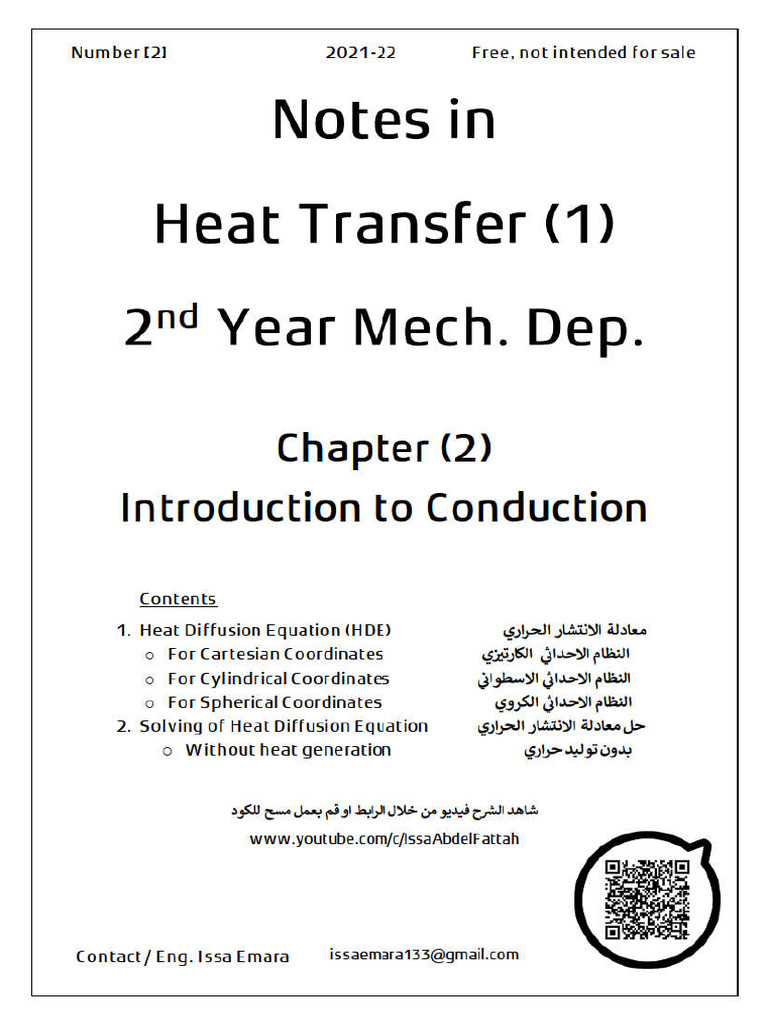 No 2 Ch2 Intro To Conduction 2021-22 | PDF