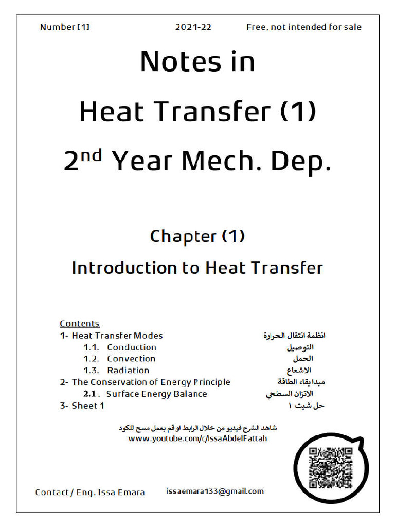 No 1 Ch1 Intro To Heat Transfer 2021-22 | PDF