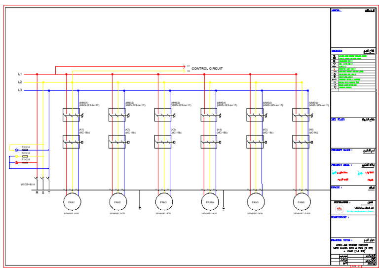 MCC1-B1 | PDF | Rna