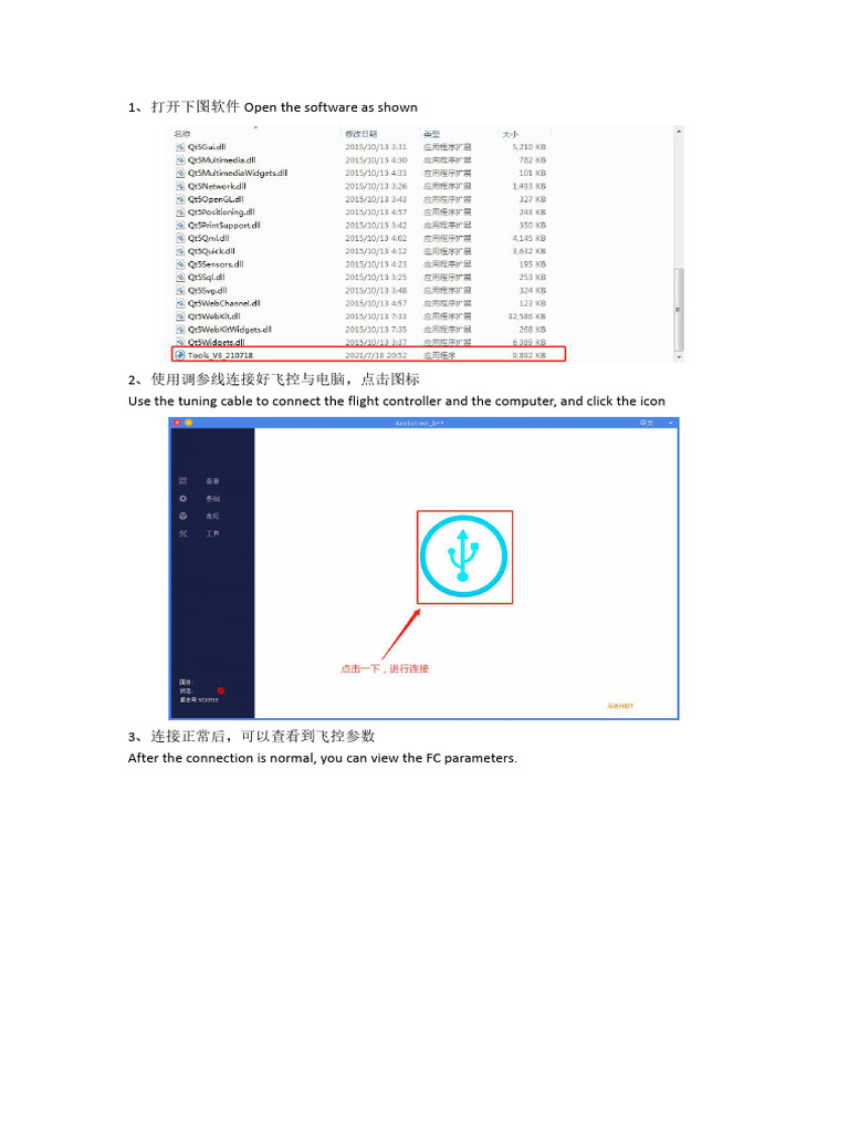 Computer Assistant Software Instructions | PDF