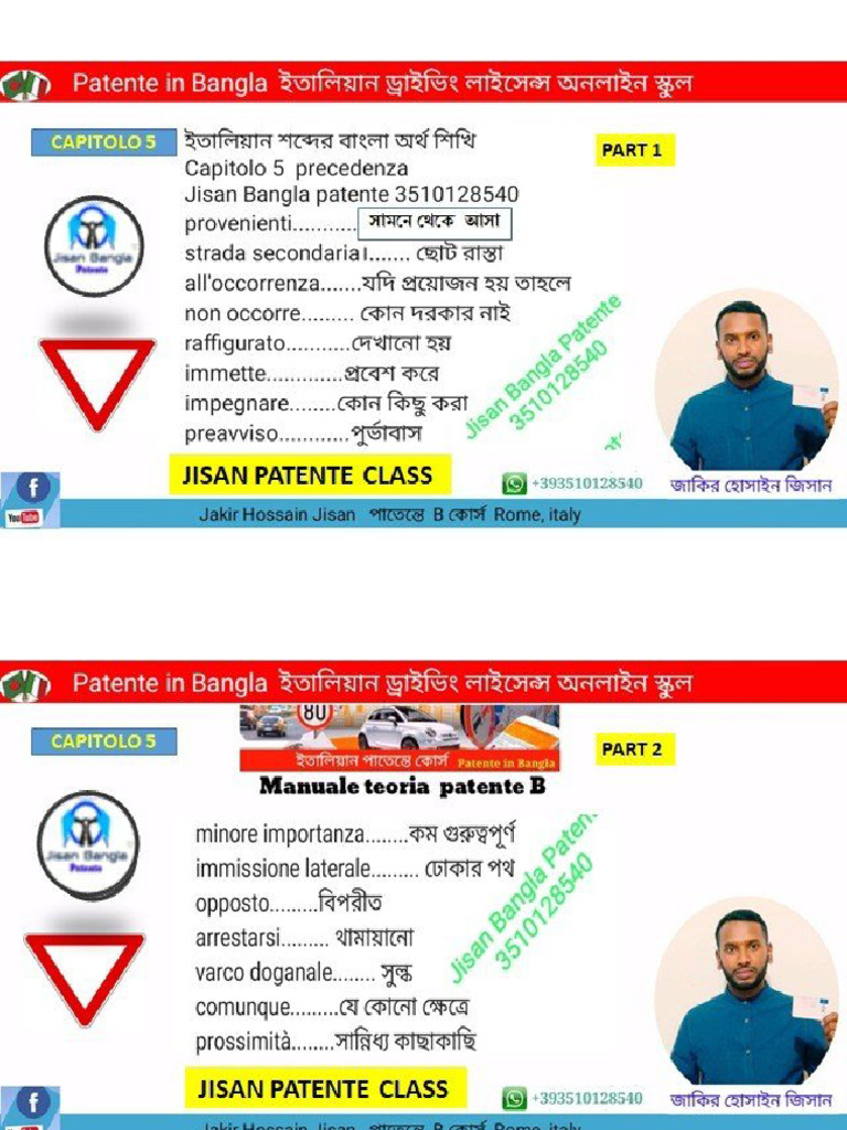 Capitolo 5 Segnali Di Precedenza Jisan Bangla Patente | PDF