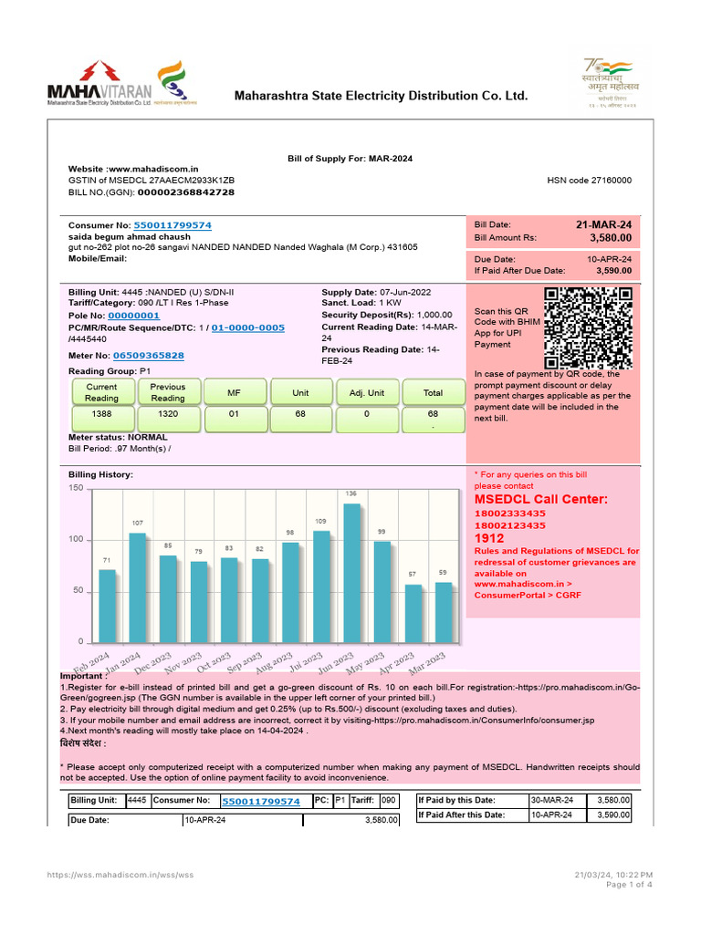 LT E-Bill | PDF | Payments | Money
