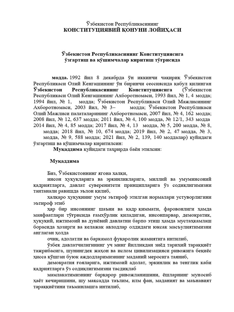 Qon FFBH HGBM | PDF