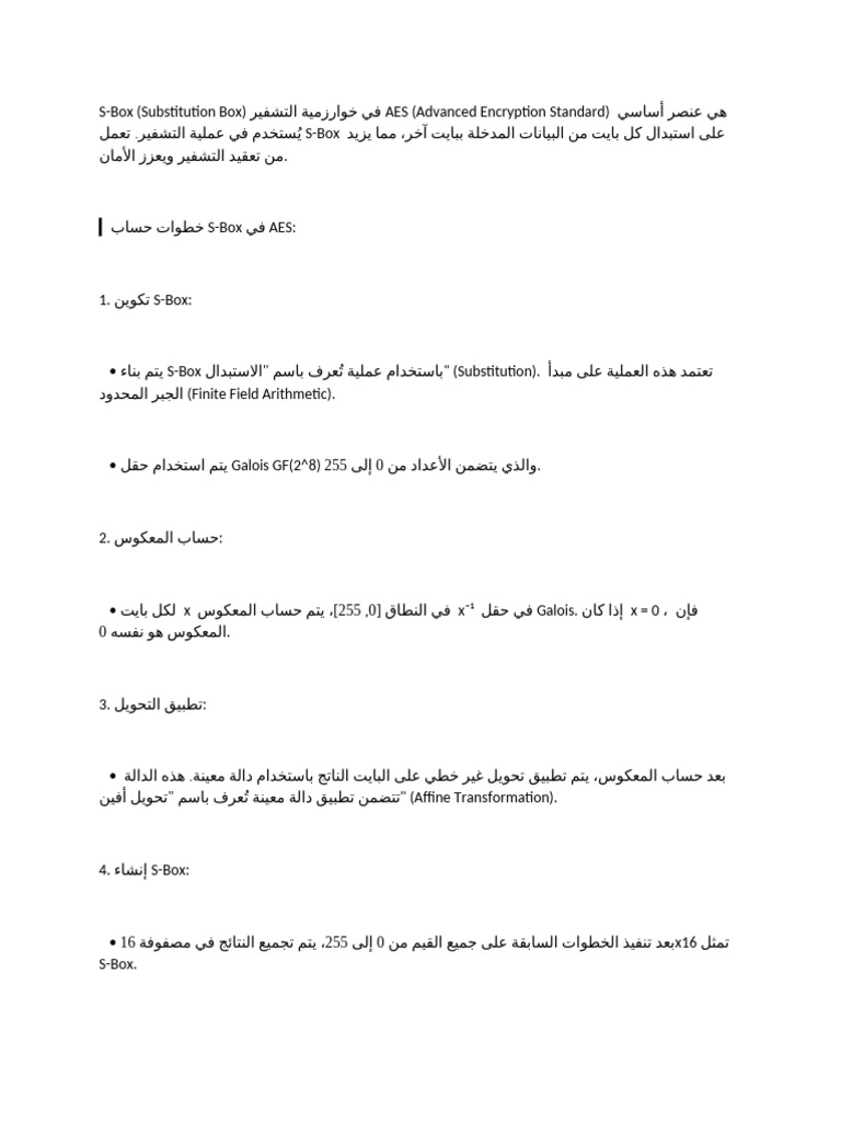 S-Box (Substitu-WPS Office | PDF