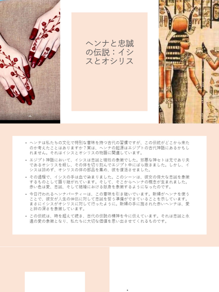 Edge Runners-1 | PDF