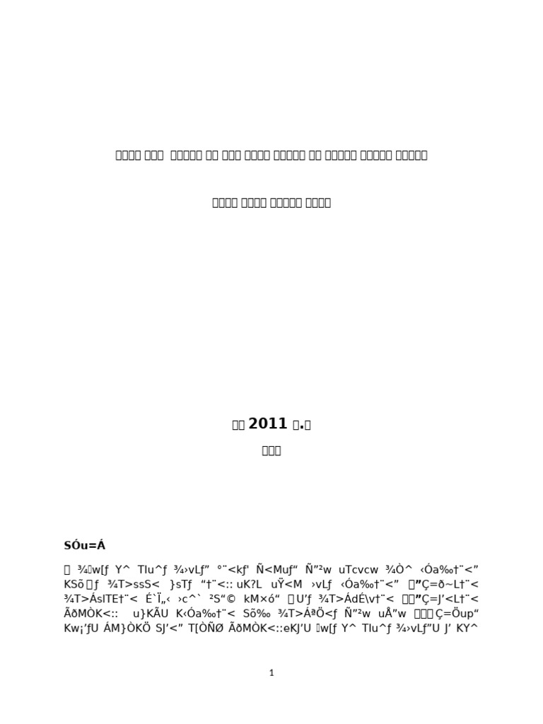 2011 .Docx2 | PDF