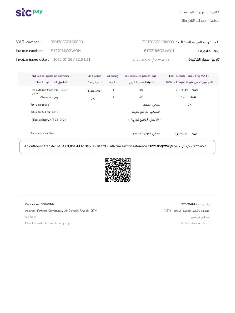 Invoice 1665755410 | PDF