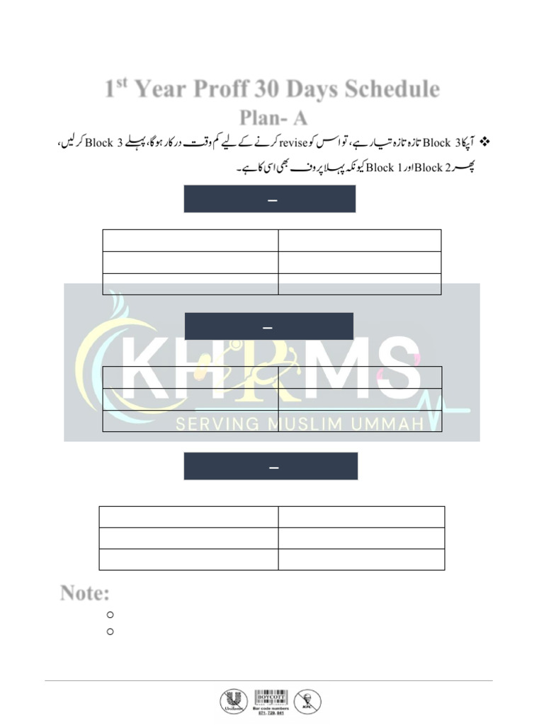 1st Year Proff Schedule Pdf
