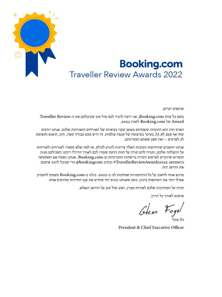 Letter TRA 2022 | PDF