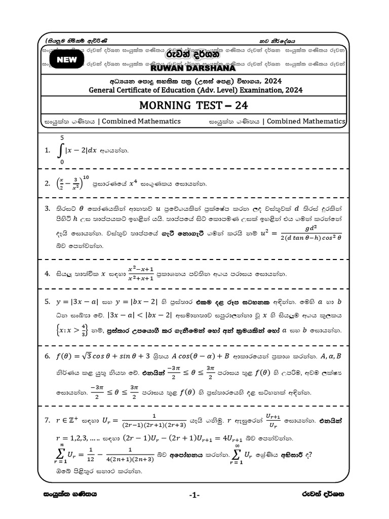 Morning Test 24 | PDF