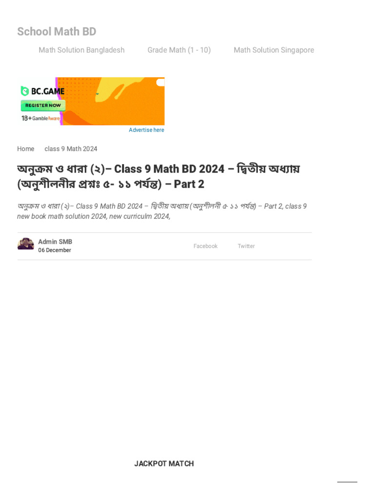 Class 9 Math PDF | PDF