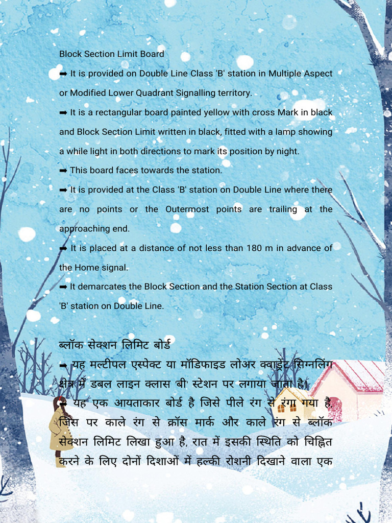 Block Section Limit Board | PDF