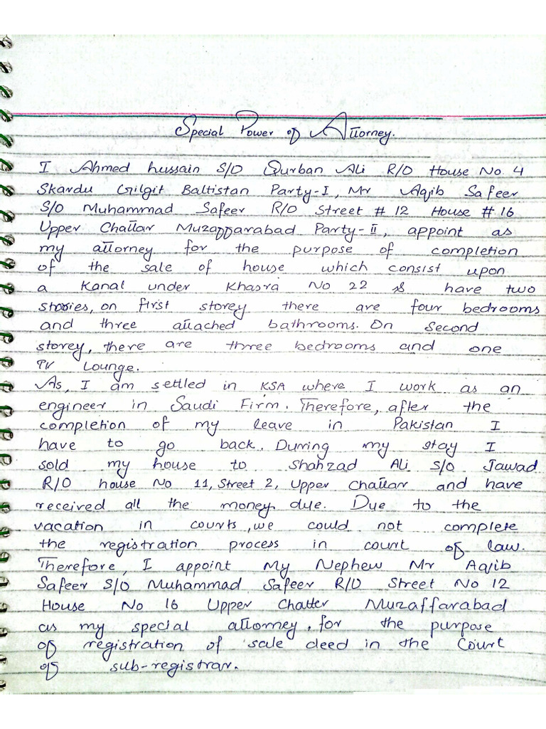 Ld-Ii Terminal | PDF