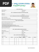 APSRTC Bus Pass Application Form | PDF | Identity Document | Government ...