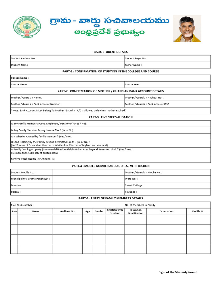 JVD Six Step Verification Form PDF | PDF | Access Control