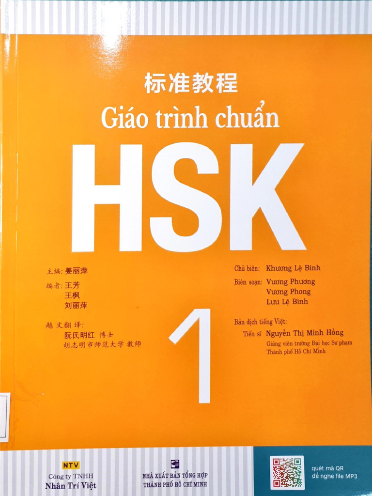 Chuan HSK 1 | PDF