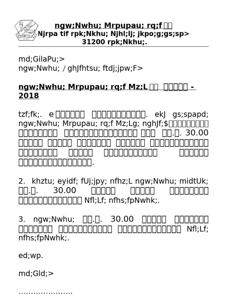 Derma Pibg 2018 | PDF