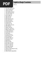 One Steel ReoData | PDF | Ultimate Tensile Strength | Strength Of Materials