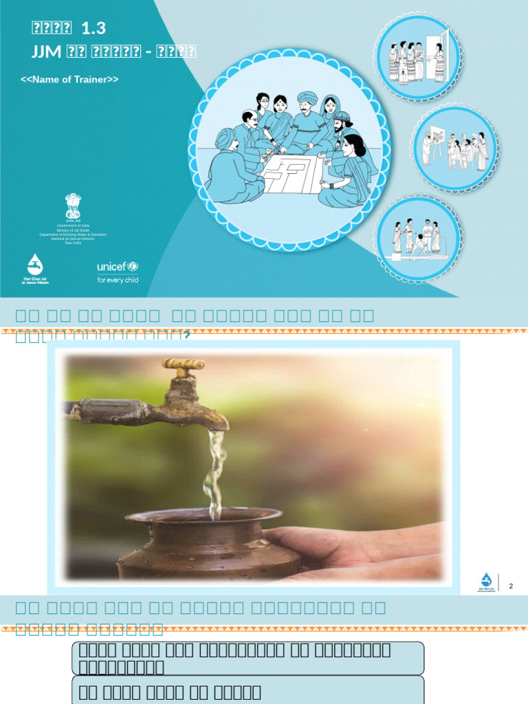 Session 1.3 - Introducing To JJM - Opportunities | PDF