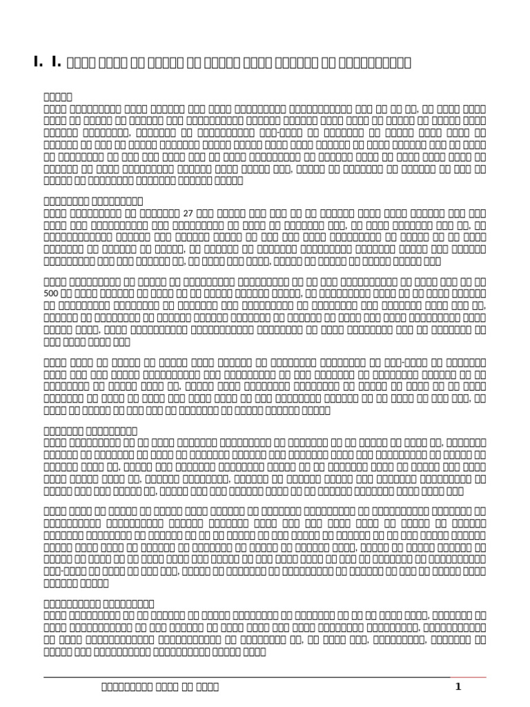 BC022 | PDF