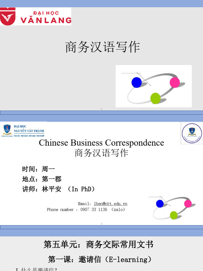 Lesson 8-E-Learning | PDF