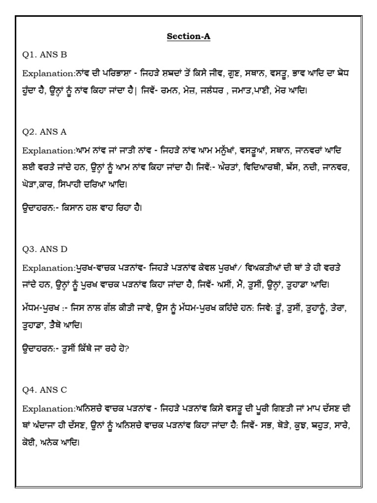 Open - Book (1) 5 | PDF