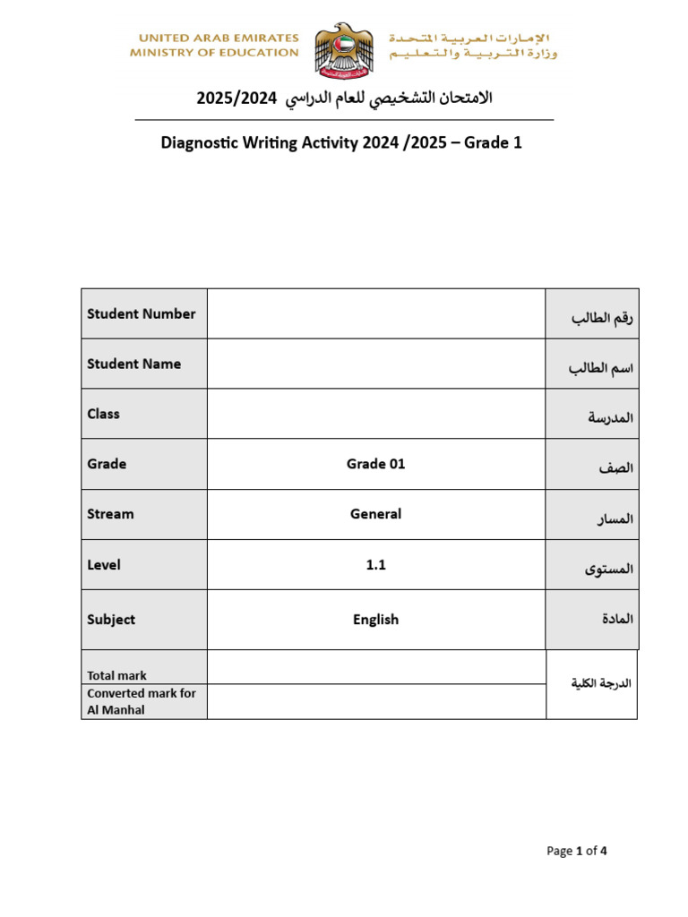 G1 - Diagnostic - English - Paper - P2 Writing - 2024-2025 | PDF