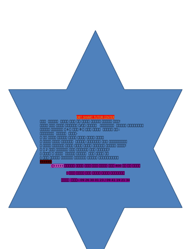Dbt-Smart Tutor Center | PDF