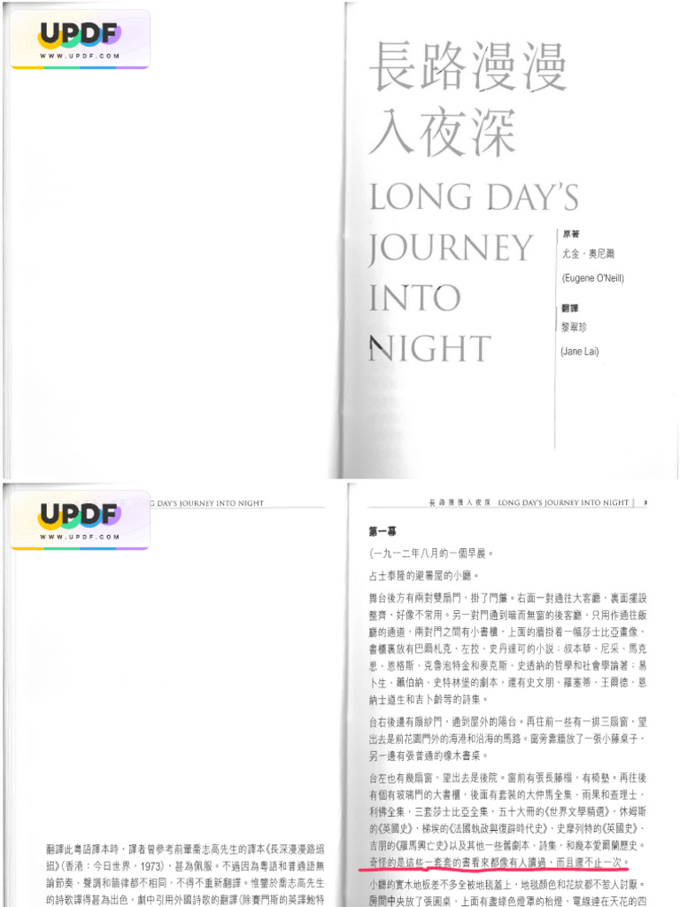 Eugene ONeill - Long Days Journey Into Night - Annotated | PDF