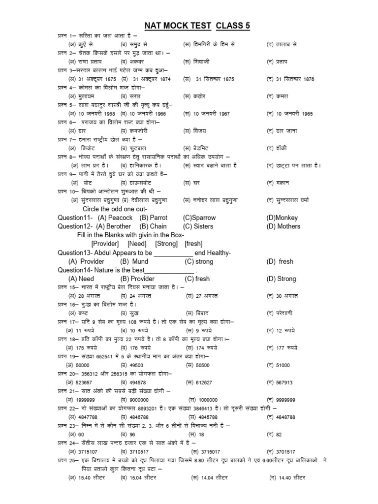 Emailing Class 5-1 | PDF