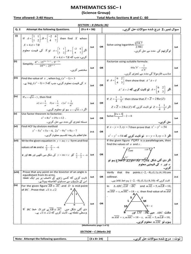 Mathematics Science 241013-2 BC (B) | PDF