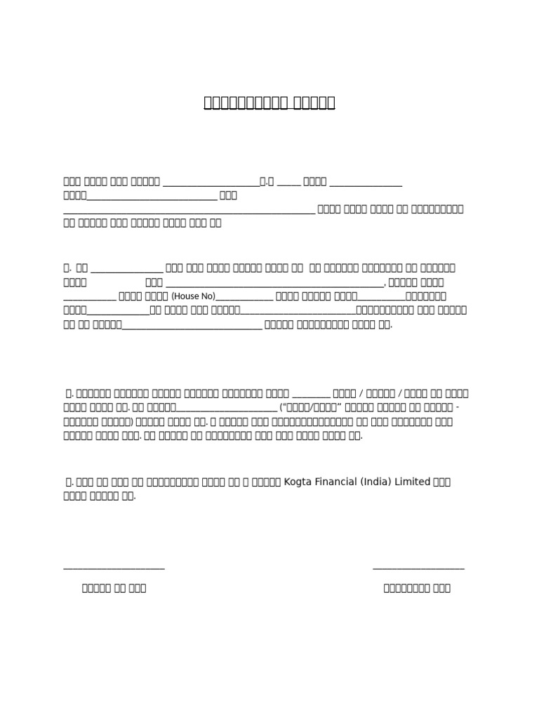 Gamthal Property - Indemnity Bond Format | PDF