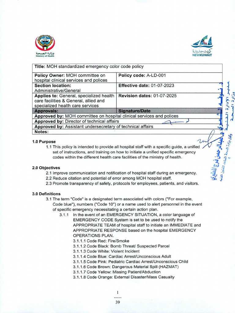 MOH Emergency | PDF