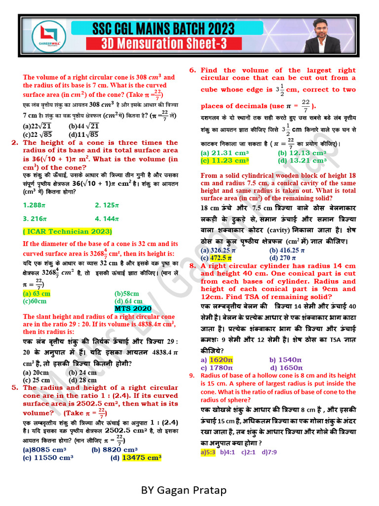 3D Mensuration Sheet-3 - 302349 - Crwill | PDF