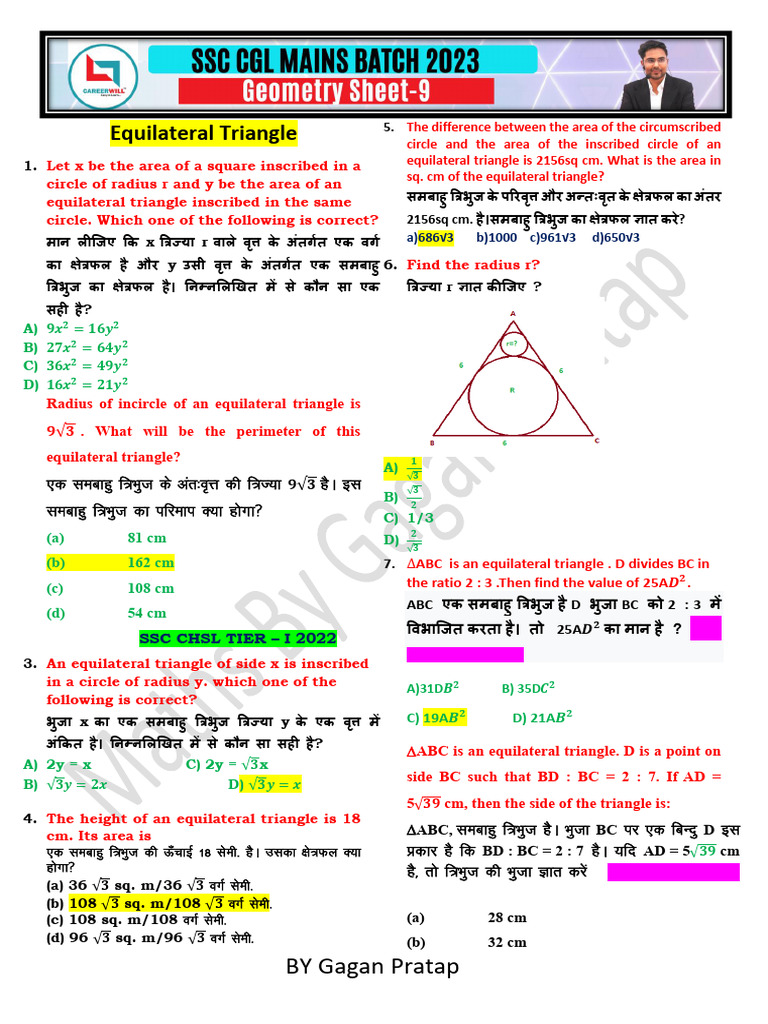 Geometry Sheet-9 - 300860 - Crwill | PDF