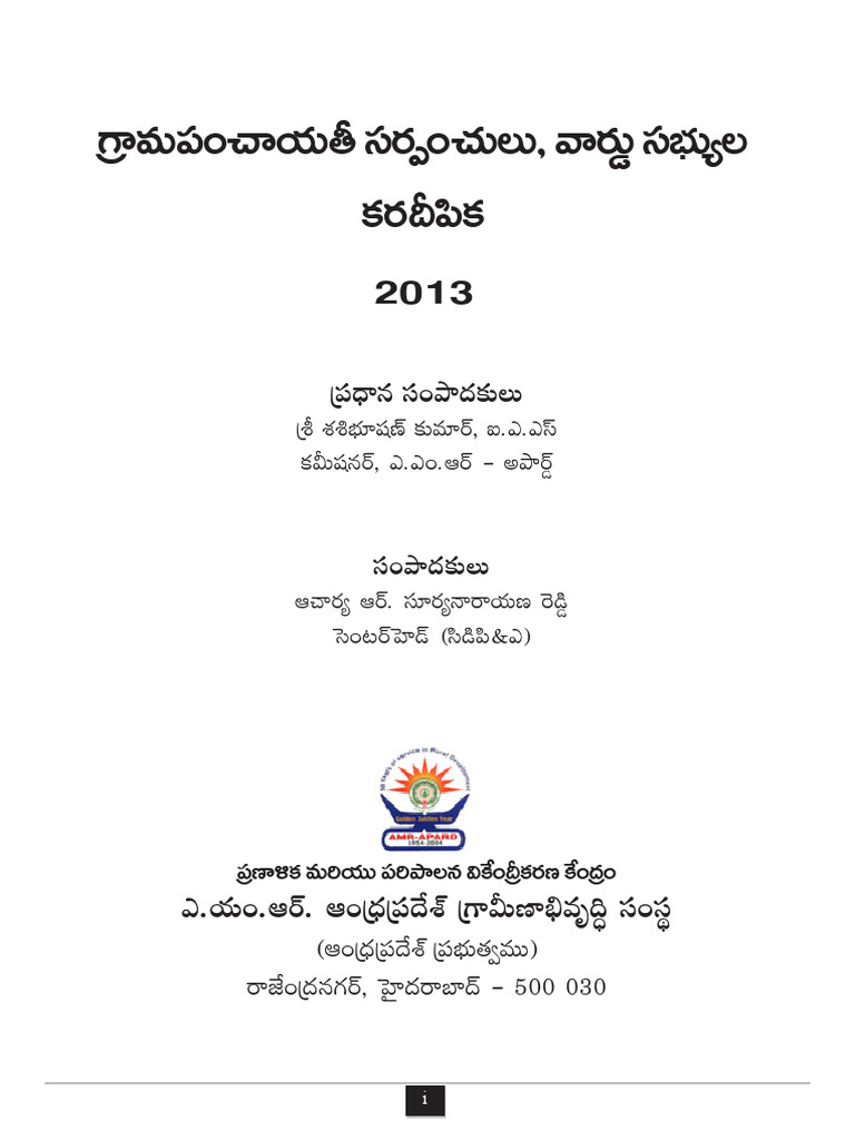 Sarpanches_and_ward_members | PDF