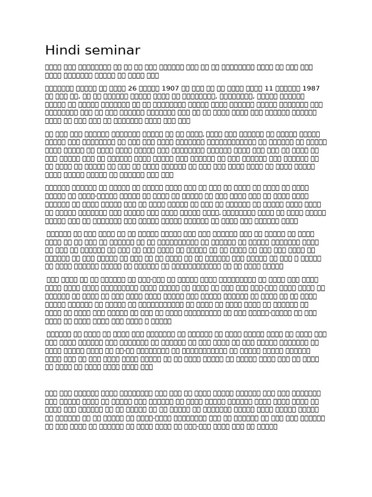 Hindi Seminar | PDF