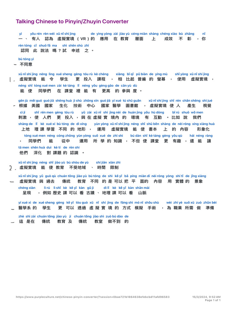 Cis 7 | PDF